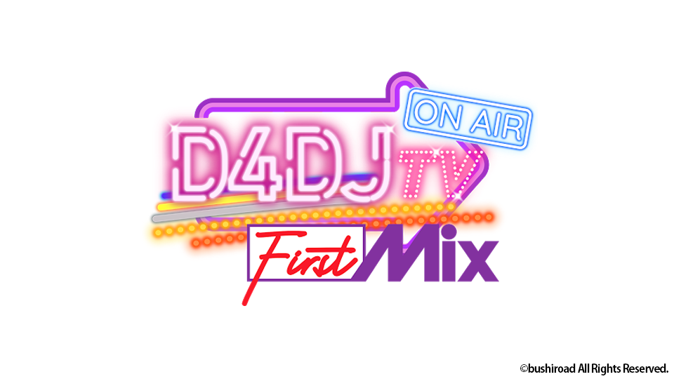 D4DJ First Mix TV｜BS日テレ